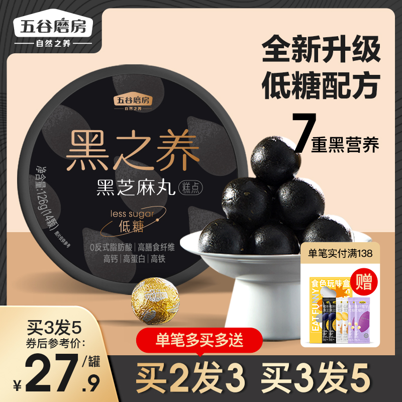 食品 主图标