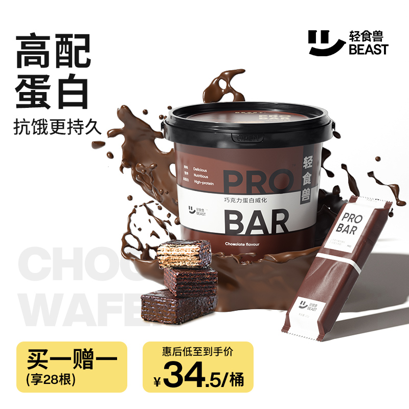 食品 主图标 花瓣网