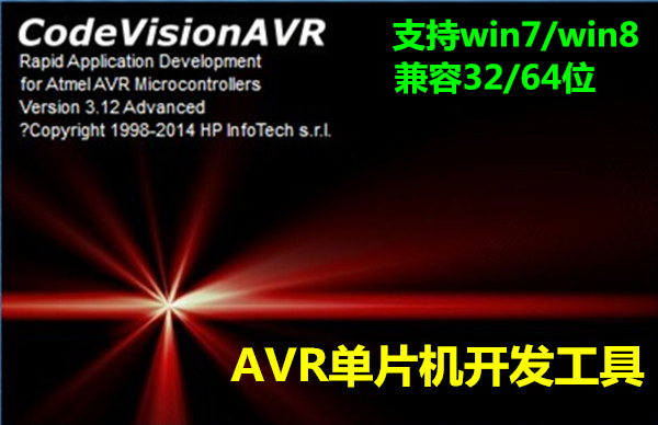 Avr codevision