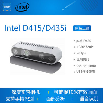 d435i-d435i促销价格、d435i品牌 - 淘宝