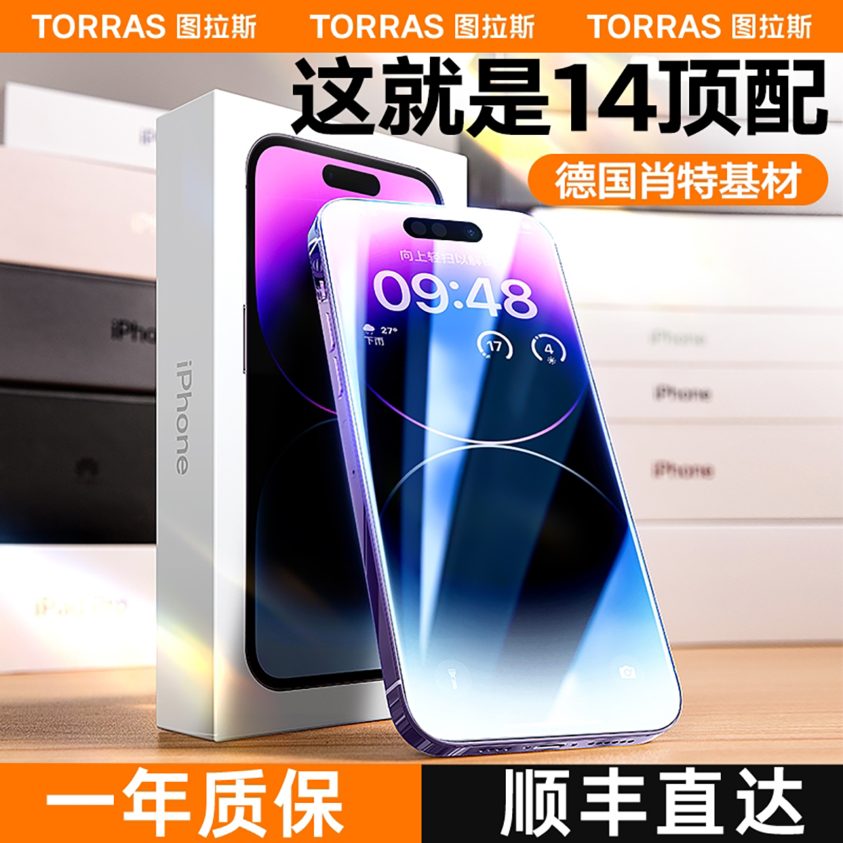 O1CN010oIqcO1yMoyxVG1Ej_!!0-item_pic.jpg (1200×1200)-花瓣网