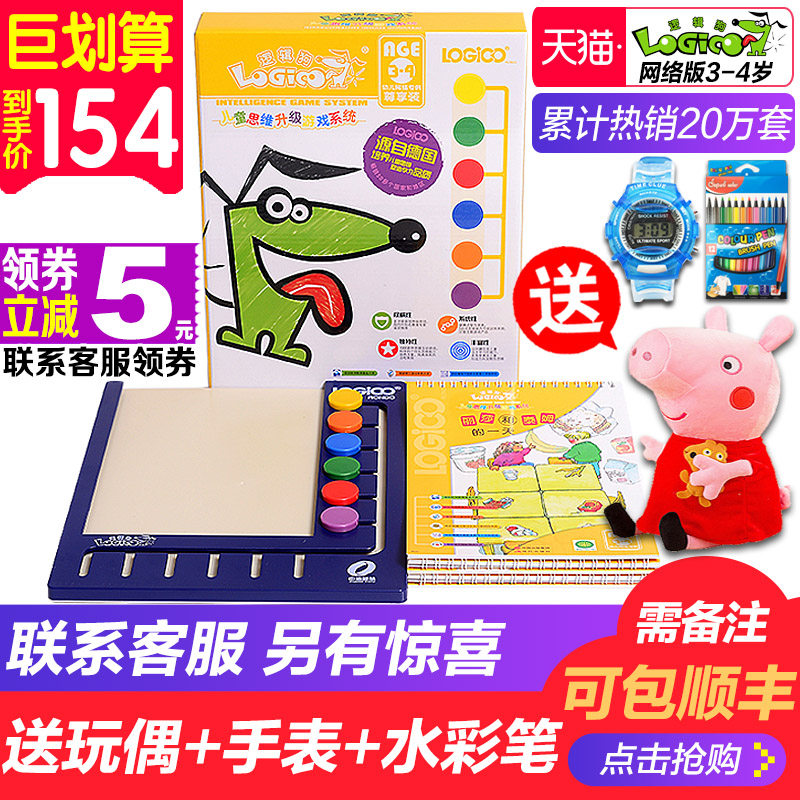 49 48 Logical Dog Phase I A Complete Set Of Early Childhood Toys 49 48 Logical Dog Phase I A Complete Set Of Early Childhood Toys