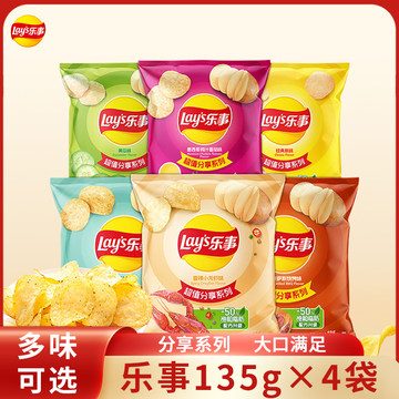 乐事薯片135g-乐事薯片135g促销价格、乐事薯片135g品牌 - 淘宝