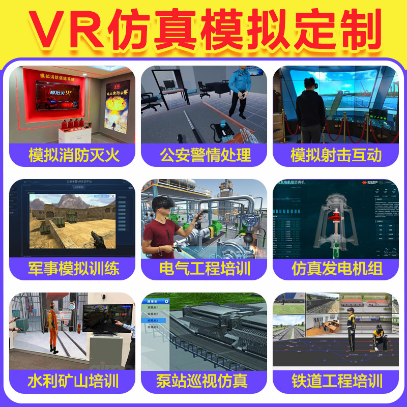 AR游戏大全+定制神器！90元解锁VR/AR全场景_游戏推荐_淘宝游戏网