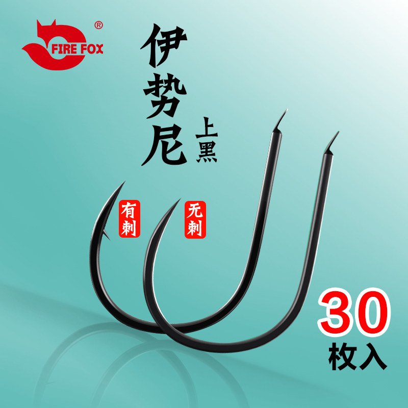 2 79 Red Firefox Isoni Fishing Hook Import Bulk Carp Grass Fish Hook 2-79-red-firefox-isoni-fishing-hook-import-bulk-carp-grass-fish-hook