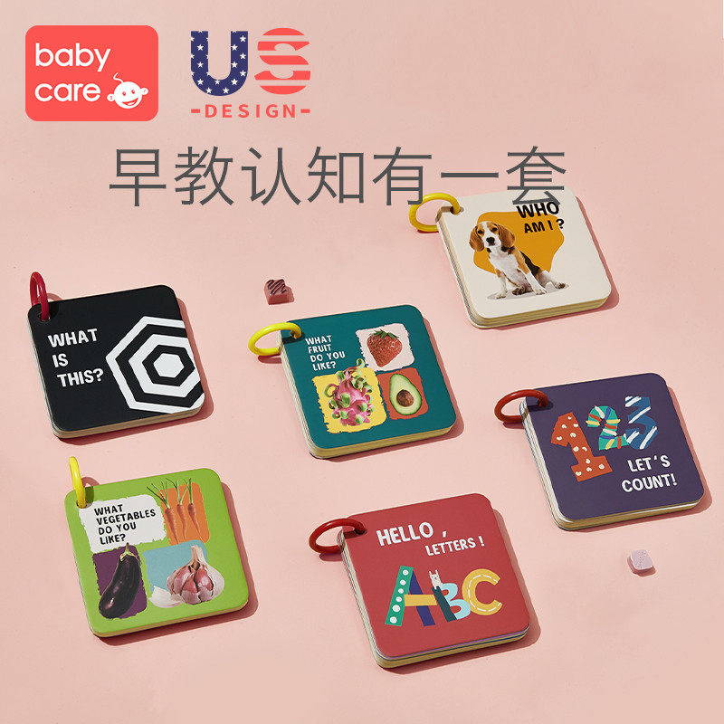 15 19 Babycare Babies Early Education Literacy Card Children Look At 15-19-babycare-babies-early-education-literacy-card-children-look-at