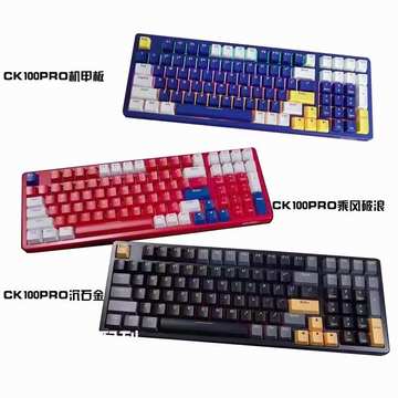 达尔优ck100-达尔优ck100促销价格、达尔优ck100品牌 - 淘宝