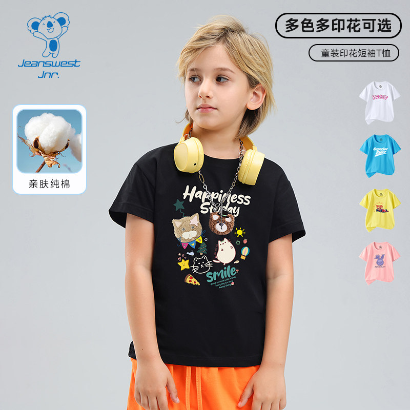 3e3e.cn生意网-湖州织里童装-童装货源批发