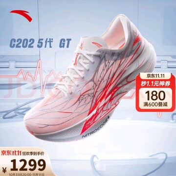 c2025gtpro安踏心跳-c2025gtpro安踏心跳促销价格、c2025gtpro安踏心跳品牌 - 淘宝