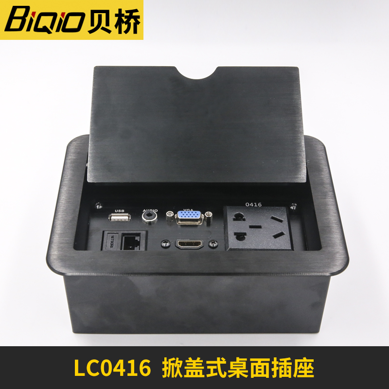 62 62 Beiqiao LC 0416 Multifunctional Desktop Socket Flip over High 62-62-beiqiao-lc-0416-multifunctional-desktop-socket-flip-over-high