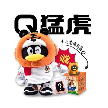 腾讯qq公仔-腾讯qq公仔促销价格、腾讯qq公仔品牌 - 淘宝