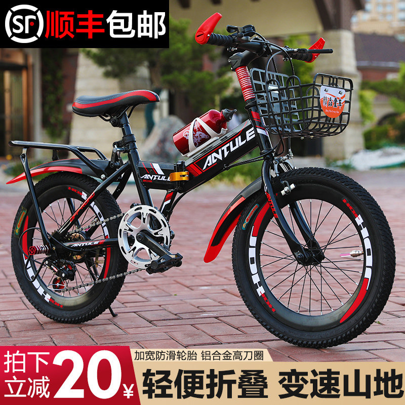  70 68 Folding Children s Bicycles 7 8 10 12 15 Years Old Middle And 