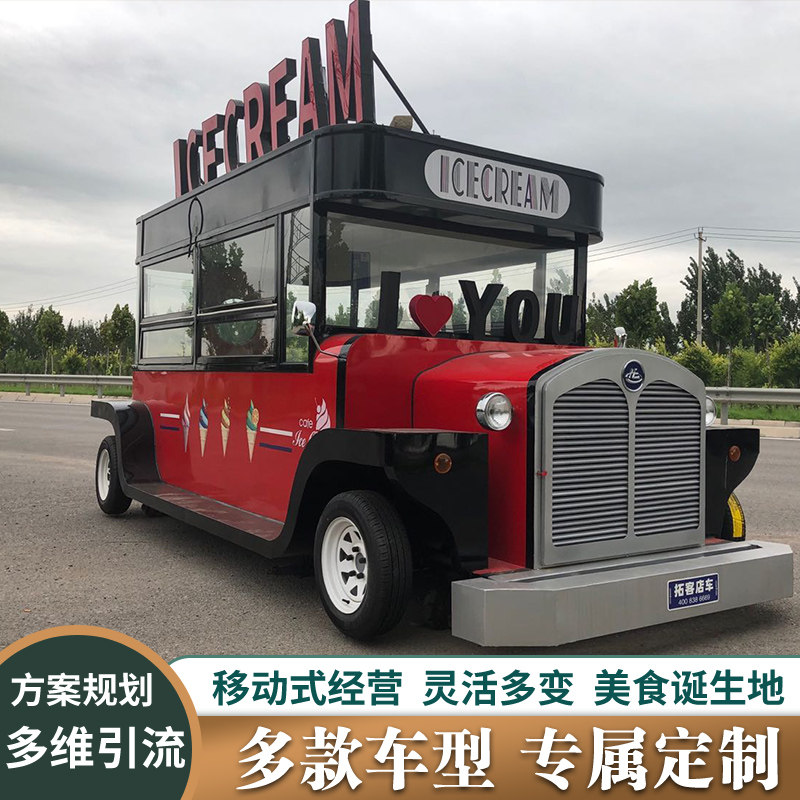 Dining car from the best shopping agent yoycart.com