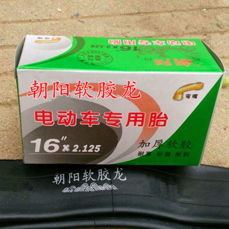 3 10 16x2 125 Chaoyang Soft Rubber Dragon Tricycle Battery Car 30 3-10-16x2-125-chaoyang-soft-rubber-dragon-tricycle-battery-car-30