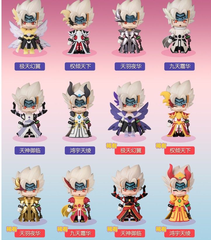 DNF地下城勇士周边盲盒推荐！天空之忆妙趣盒&追忆天空盒女鬼剑手办开箱种草-cdkey-淘宝好物网