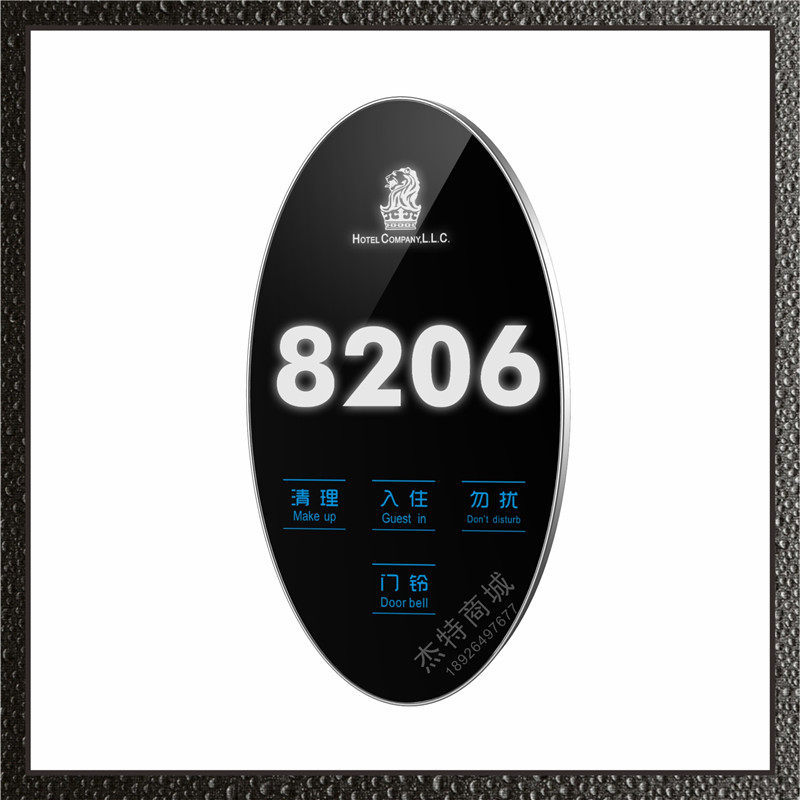39 99 KTV Hotel Electronic Door No Disturbance Door Bell Cleaning 39-99-ktv-hotel-electronic-door-no-disturbance-door-bell-cleaning