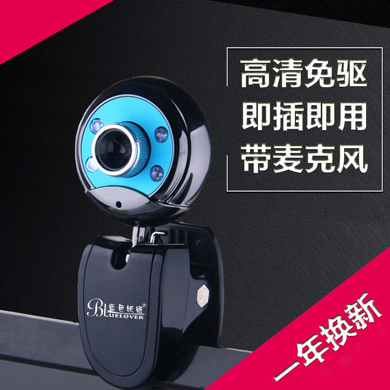 25 28 Blue Goddess High Definition Camera Computer Desktop Clip 25 28 Blue Goddess High Definition Camera Computer Desktop Clip