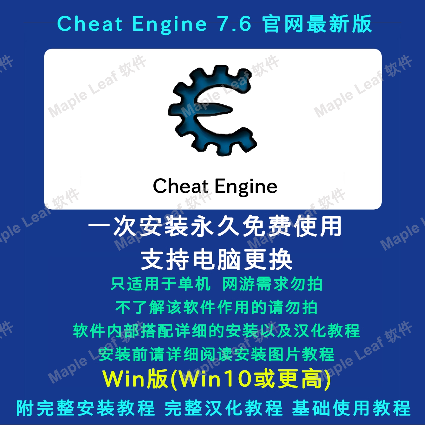 造梦无双辅助怎么用？2025年最新修改器/无敌秒杀全攻略_修改器_淘宝游戏网