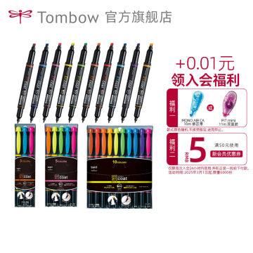 tombow官方旗舰店-tombow官方旗舰店促销价格、tombow官方旗舰店品牌 - 淘宝