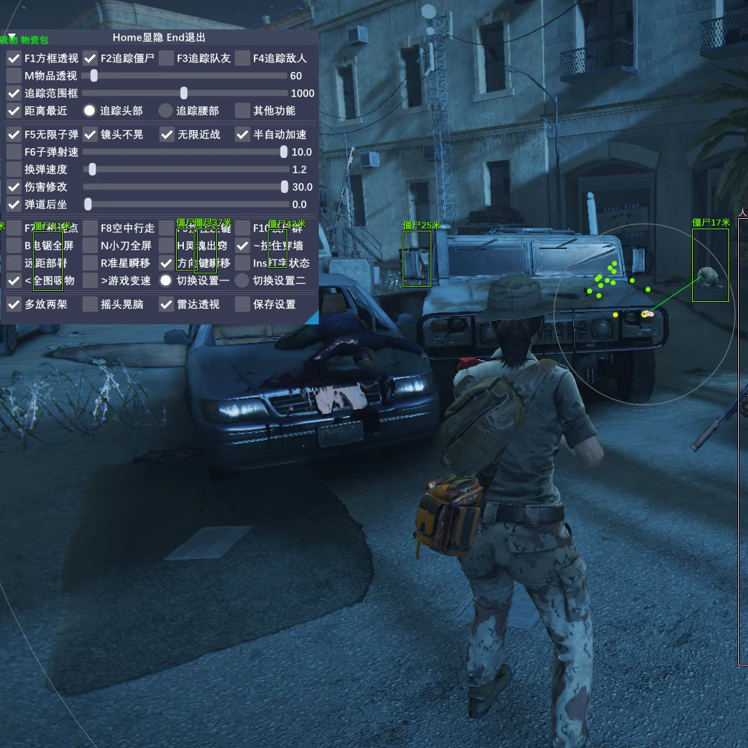 僵尸世界大战辅助科技修改器怎么用？非CT也能联机？_游戏推荐_淘宝游戏网