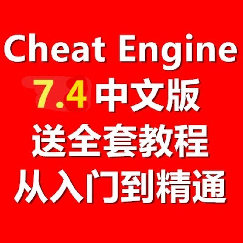 微信小程序游戏怎么免广告跳过领取奖励？2025最新方法全解析_修改器_淘宝游戏网