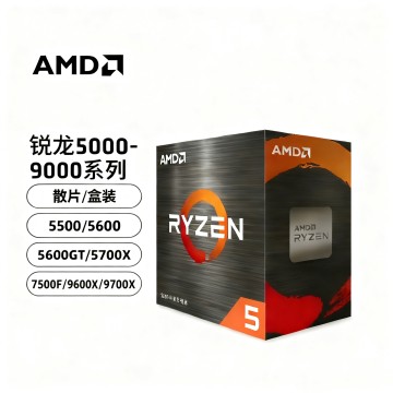 r5 7500f-r5 7500f促销价格、r5 7500f品牌 - 淘宝
