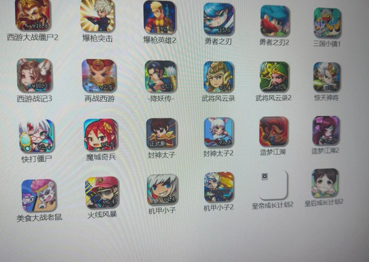 4399游戏大盒原价7.14！这波真香！_游戏大全_淘宝游戏网