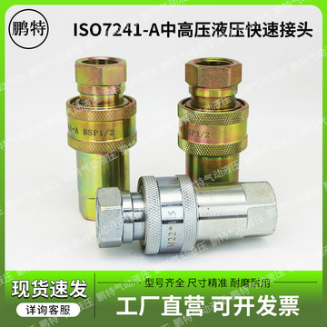 dnp接头-dnp接头促销价格、dnp接头品牌 - 淘宝