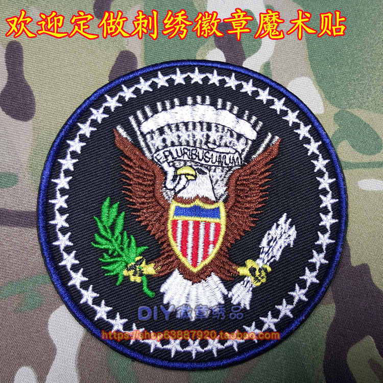 4 03 High quality American Emblem Magic Sticker Custom made Magic 4-03-high-quality-american-emblem-magic-sticker-custom-made-magic