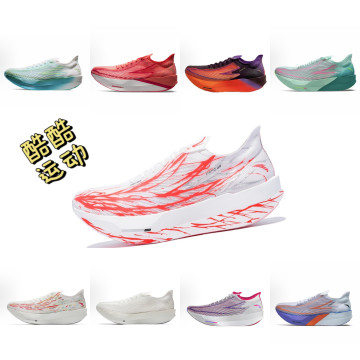 c2025gtpro安踏心跳-c2025gtpro安踏心跳促销价格、c2025gtpro安踏心跳品牌 - 淘宝