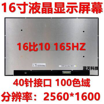 ne160qdm-ne160qdm促销价格、ne160qdm品牌 - 淘宝