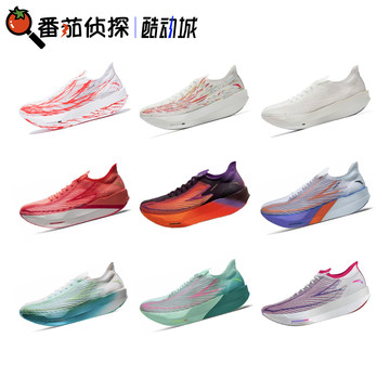 c2025gtpro安踏心跳-c2025gtpro安踏心跳促销价格、c2025gtpro安踏心跳品牌 - 淘宝