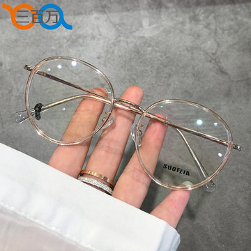 suofeia眼镜-suofeia眼镜促销价格、suofeia眼镜品牌 - 淘宝