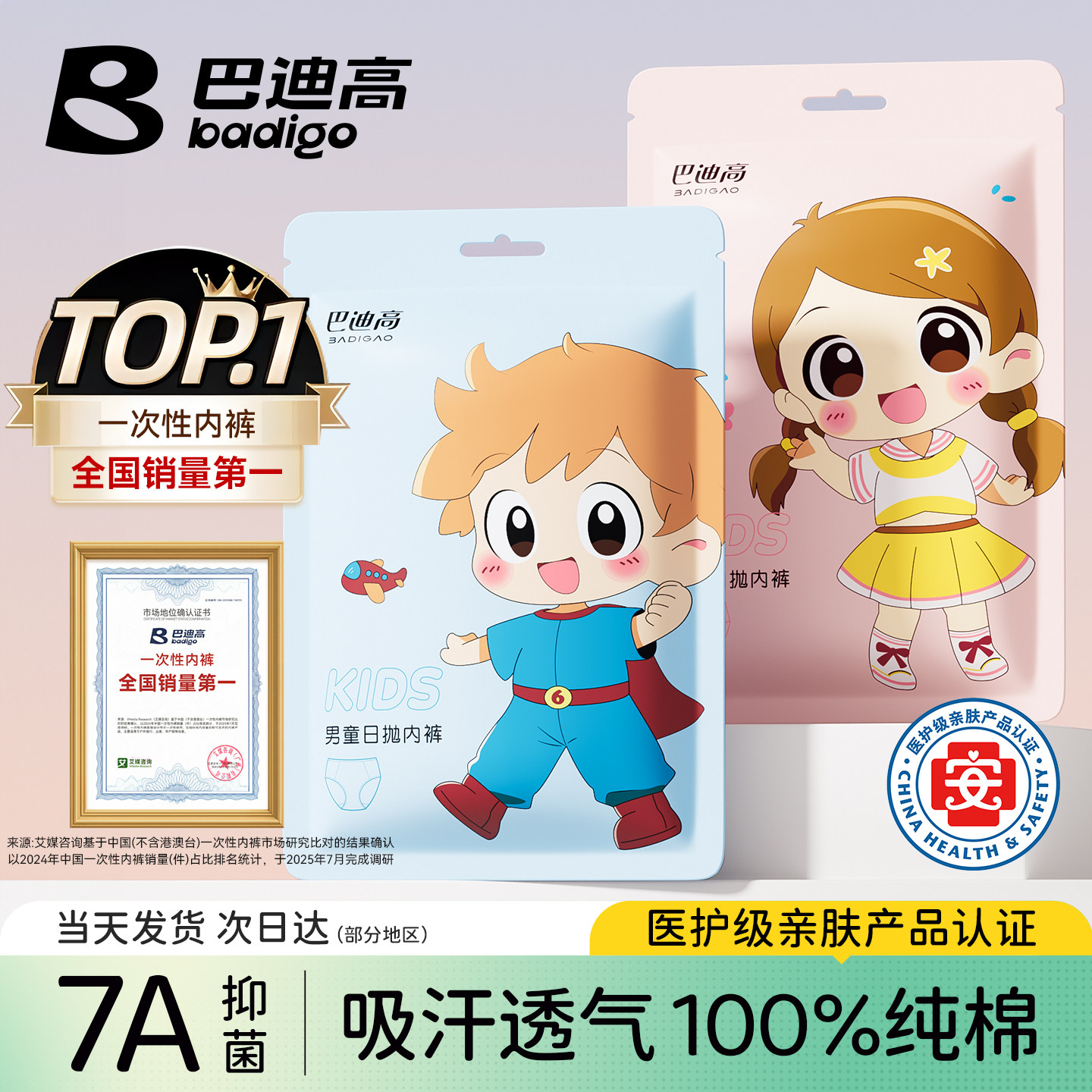 O1CN017s8cxN1dUyMx5GBNp_!!4611686018427385020-0-item_pic.jpg (1.07 MB ...