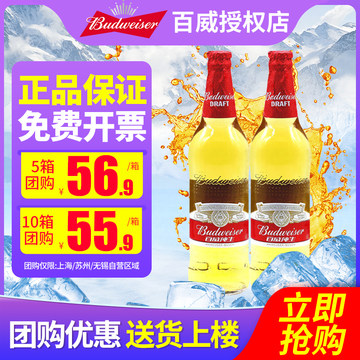 百威纯生啤酒500ml-百威纯生啤酒500ml促销价格、百威纯生啤酒500ml品牌 - 淘宝