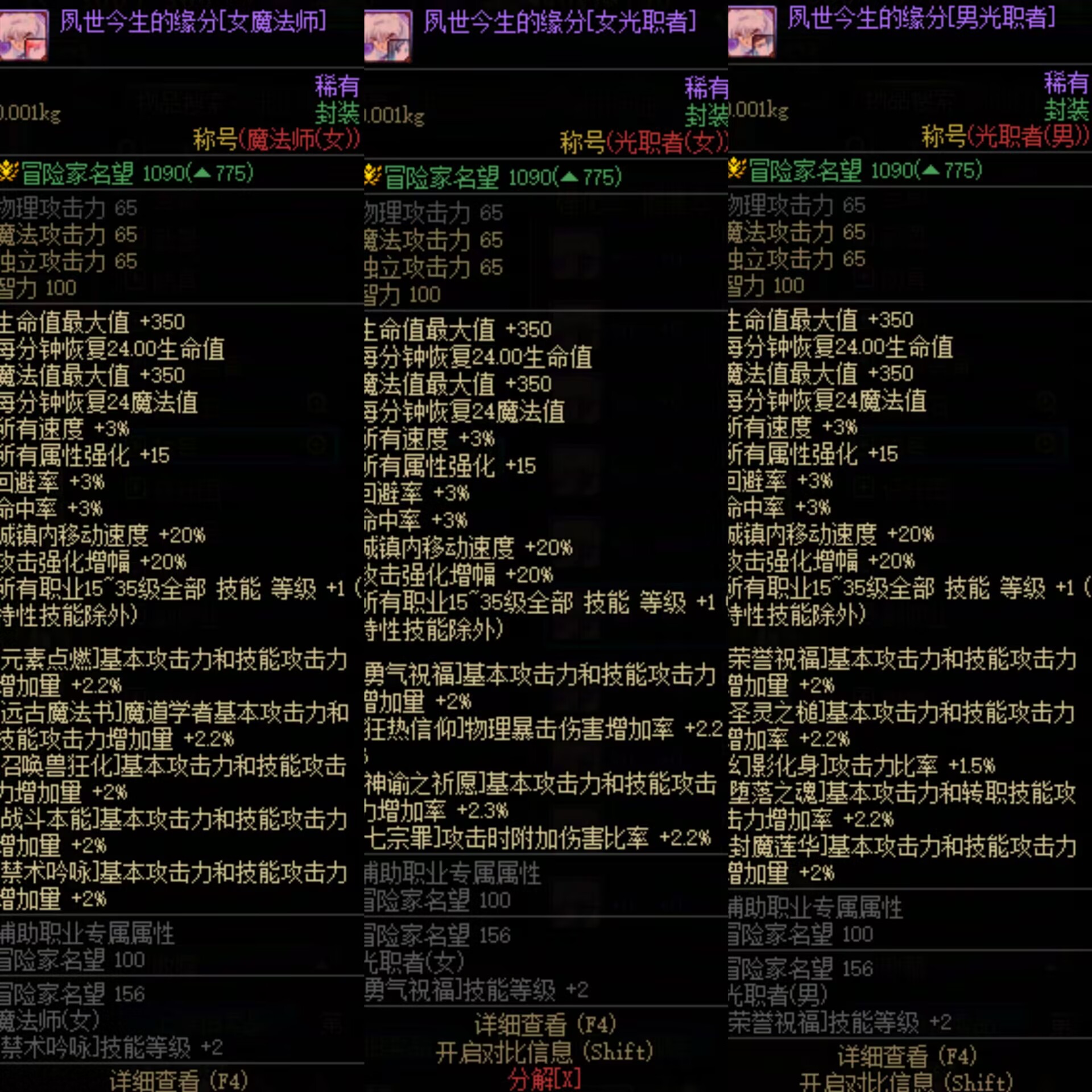 DNF怀旧搬砖神器？这辅助太离谱了！_DNF_淘宝游戏网