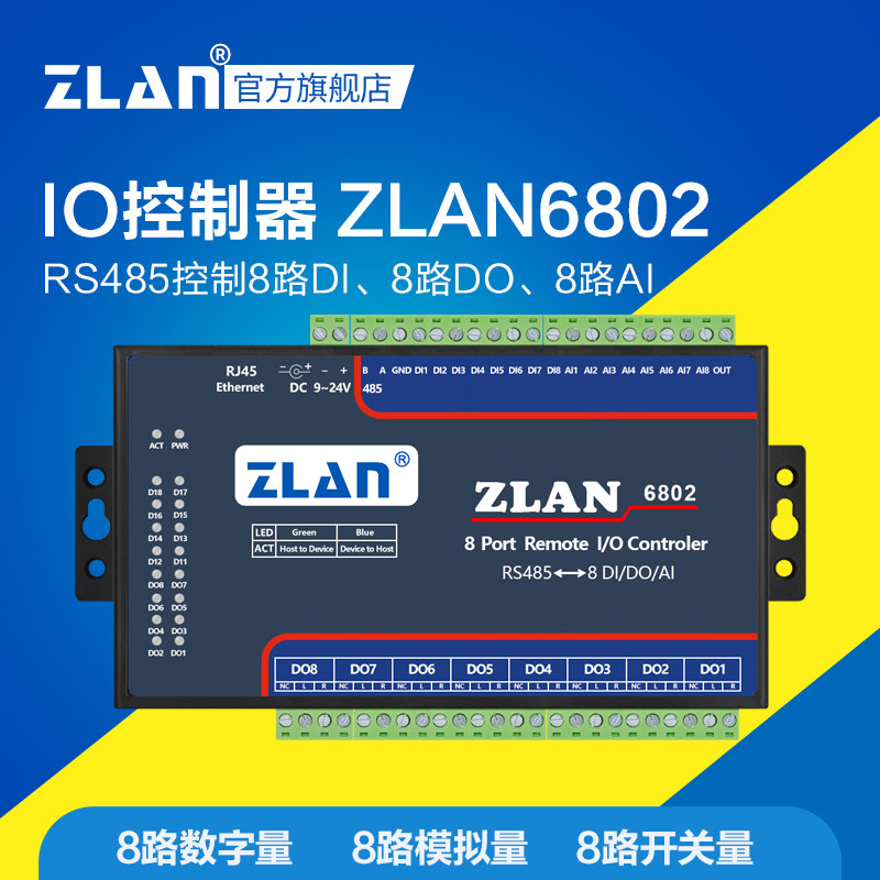 79-98-analog-acquisition-module-digital-acquisition-module-switch