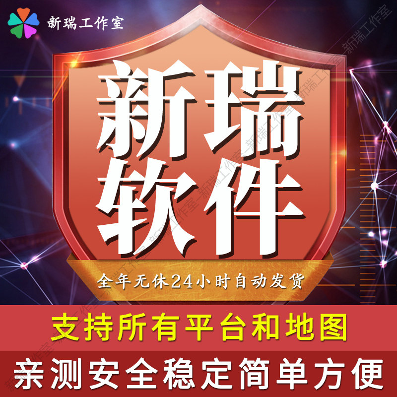 25年最新魔兽对战平台推荐｜浩方09、SKY11、DOTA16、丛林肉搏、OMG真三IMBA忍者村全地图实测体验-cdkey-淘宝好物网
