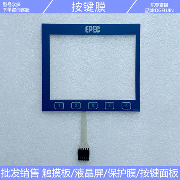 epec-epec促销价格、epec品牌 - 淘宝