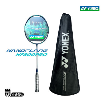 疾光800pro-疾光800pro促销价格、疾光800pro品牌 - 淘宝