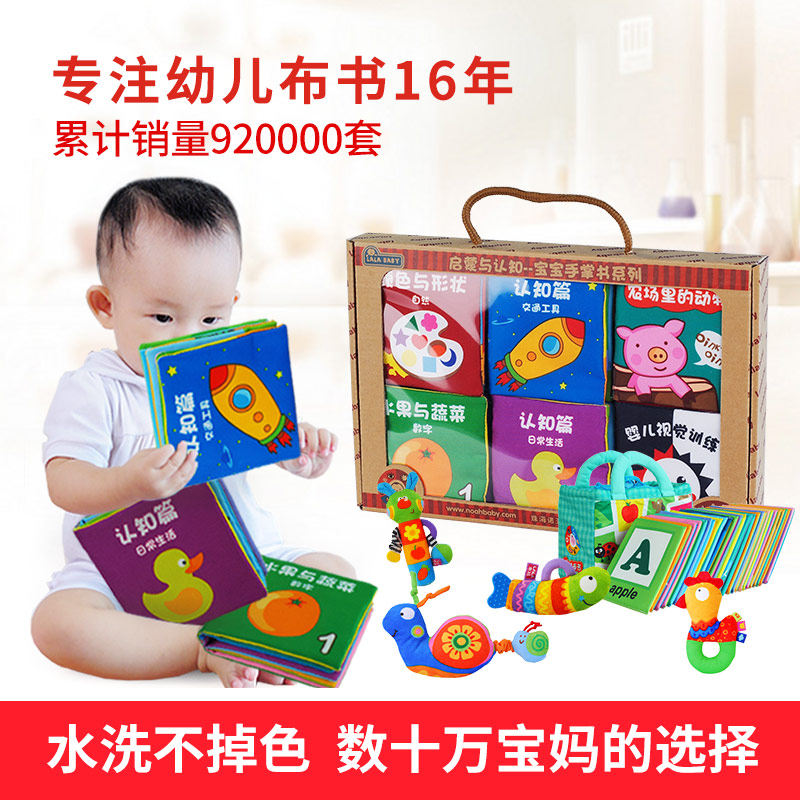 14 88 Labra Books Stereoscopic Baby Books 6 12 Months Old Babies Can 14 88 Labra Books Stereoscopic Baby Books 6 12 Months Old Babies Can