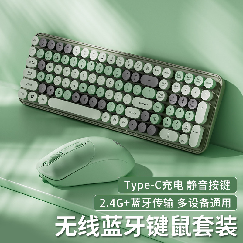 多系统键盘知识与多系统键盘信息资讯-淘宝数码网