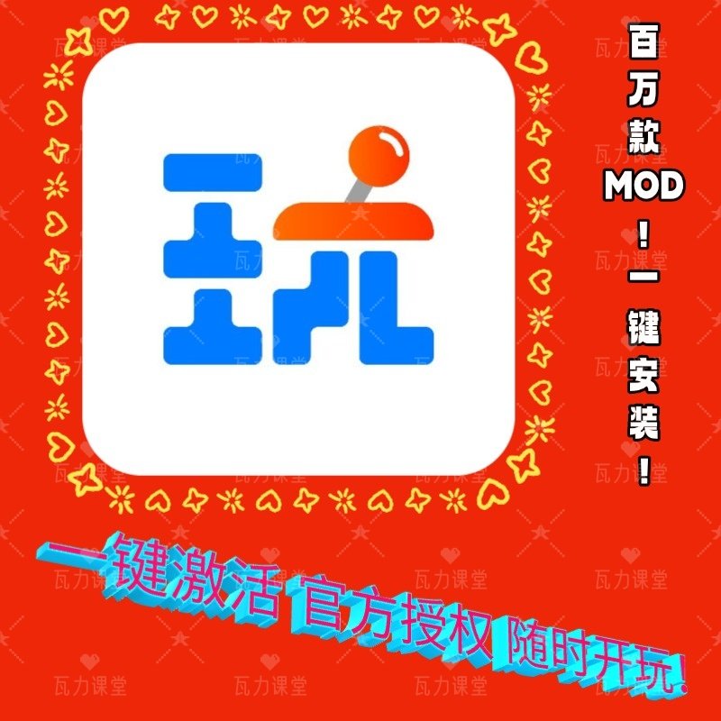 玩家动力星钻VIP会员天卡月卡和MOD存档怎么用？官方CDK激活码怎么获取？_cdkey_淘宝游戏网