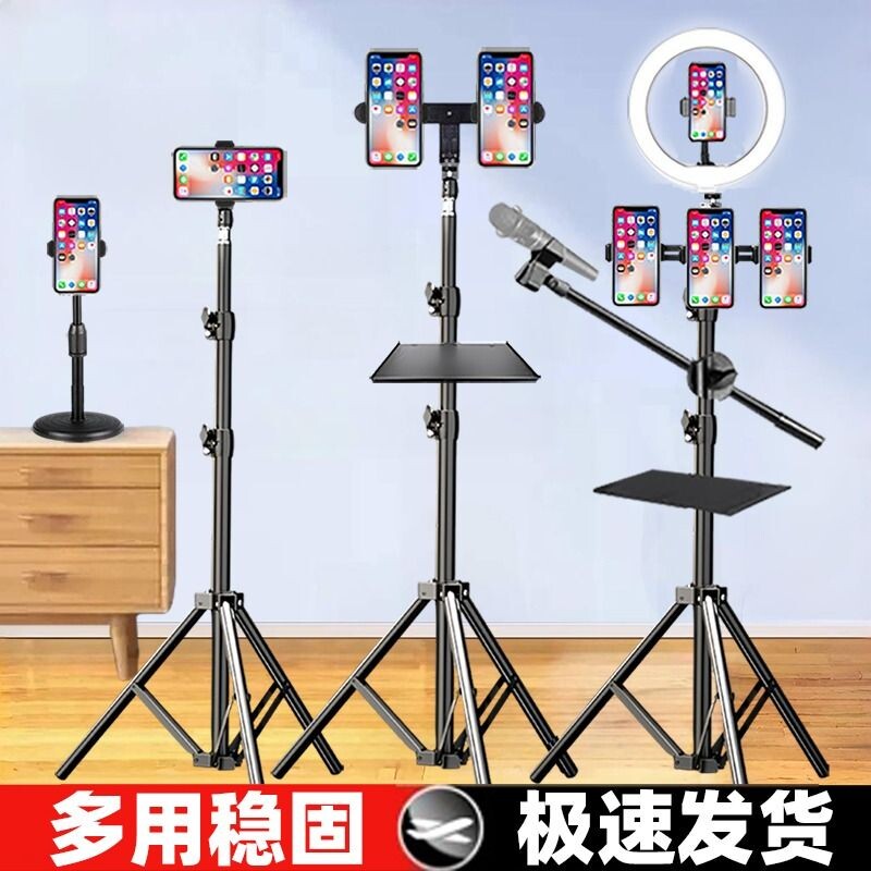 2024年手机直播支架怎么选才实用？落地三脚架+补光灯组合有哪些选购技巧？_补光灯_淘宝数码网