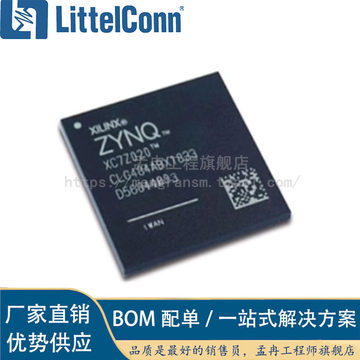zynq7020芯片-zynq7020芯片促销价格、zynq7020芯片品牌 - 淘宝