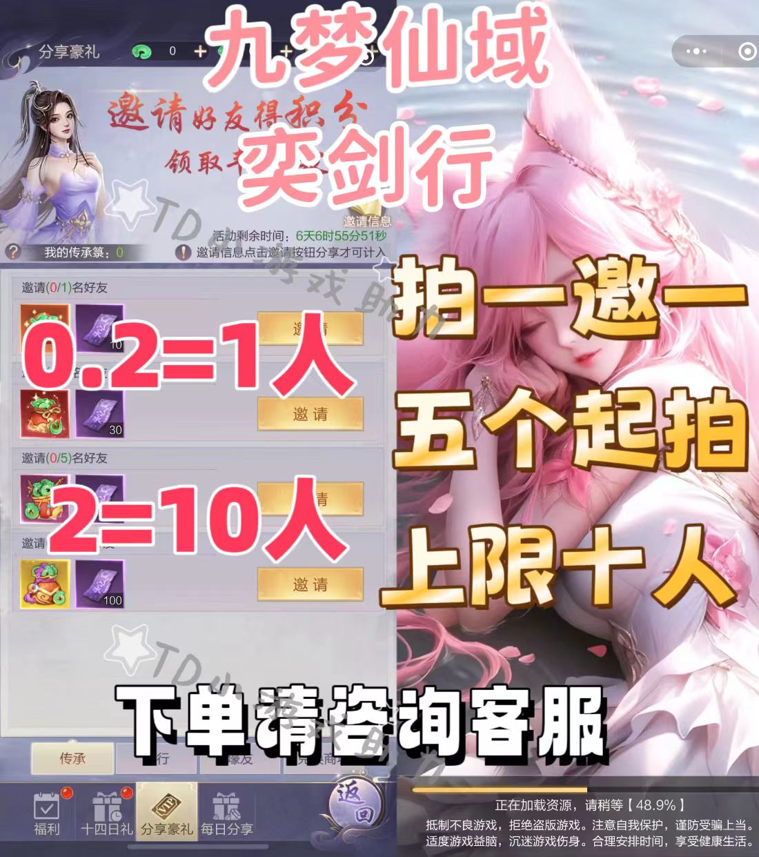 FF14、FF11和DQX的月卡怎么买划算？点券与水晶点怎么换算？一文看懂！_游戏推荐_淘宝游戏网