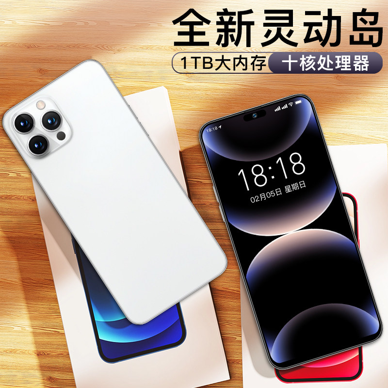 百元机塞进1024G+66W快充+120Hz屏？苹果i16promax真身曝光？_ai手机_淘宝数码网