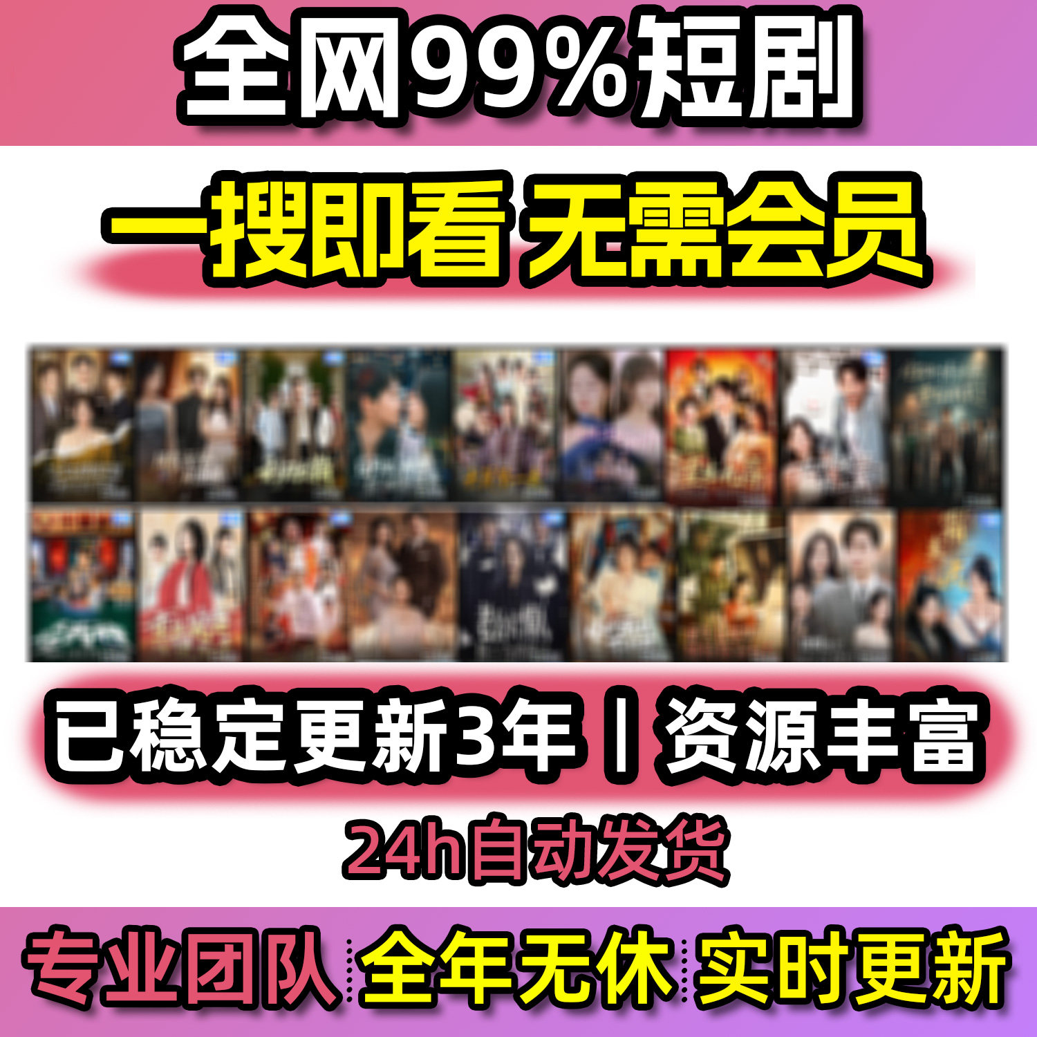 宠物类app排行 | 抖音快手短剧追剧神器🍿📲-宠物-淘宝好物网