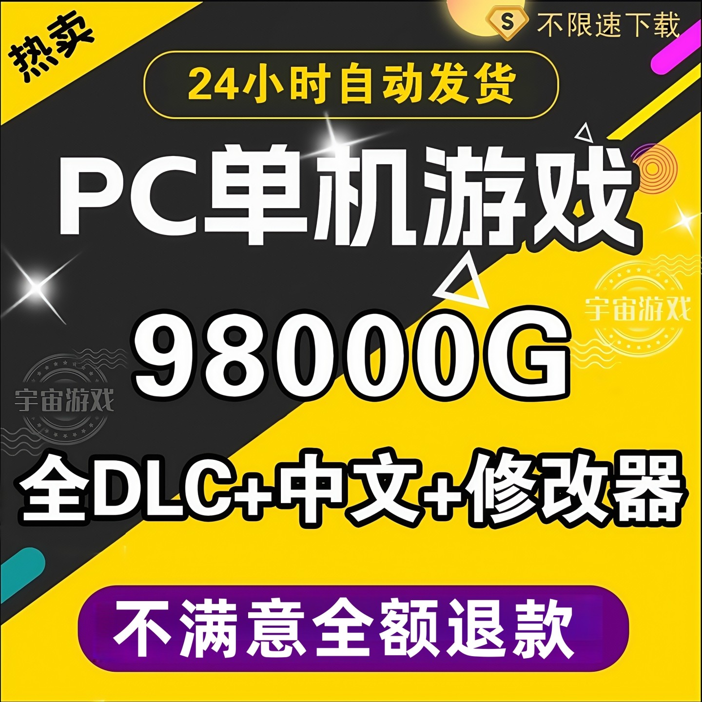 探索PC单机3A大作中文版的魅力：那些值得珍藏的经典之作_steam游戏_淘宝游戏网