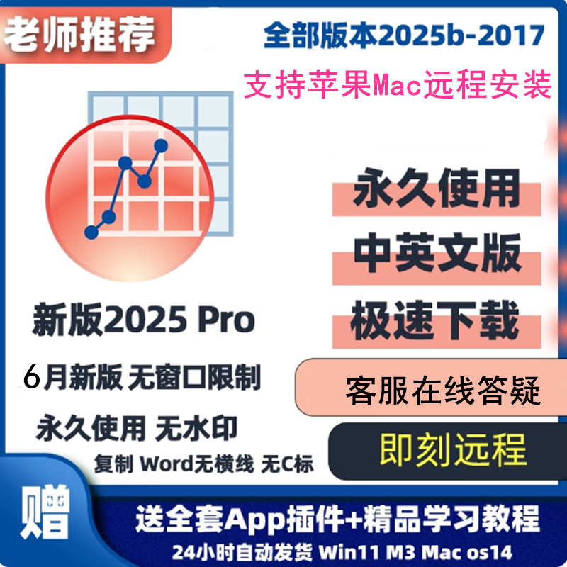 Origin2025b怎么安装？中英文版Win/Mac/M4兼容设置及远程安装流程详解_游戏大全_淘宝游戏网